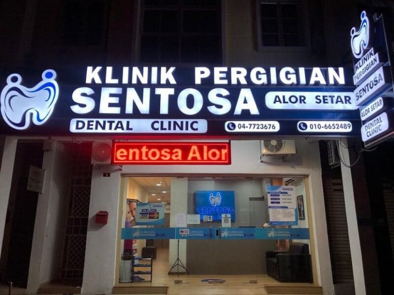 15 Lokasi Klinik Gigi Terbaik Di Sekitar Alor Setar (2026)