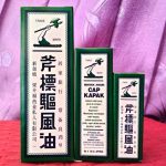 Kutu Babi - Parasit Kecil Yang Boleh Undang Komplikasi (2025)